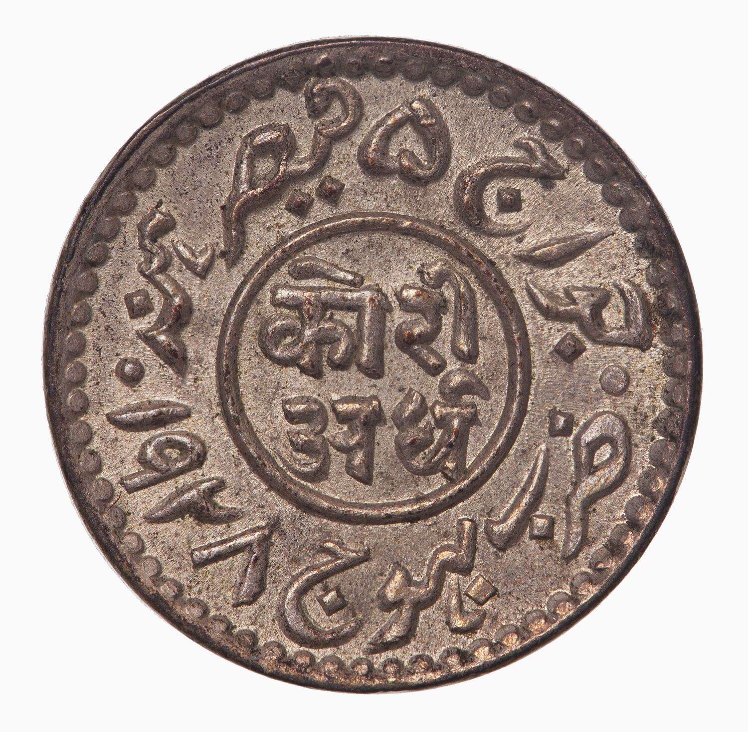 Coin - 1/2 Kori, Kutch, India, 1928
