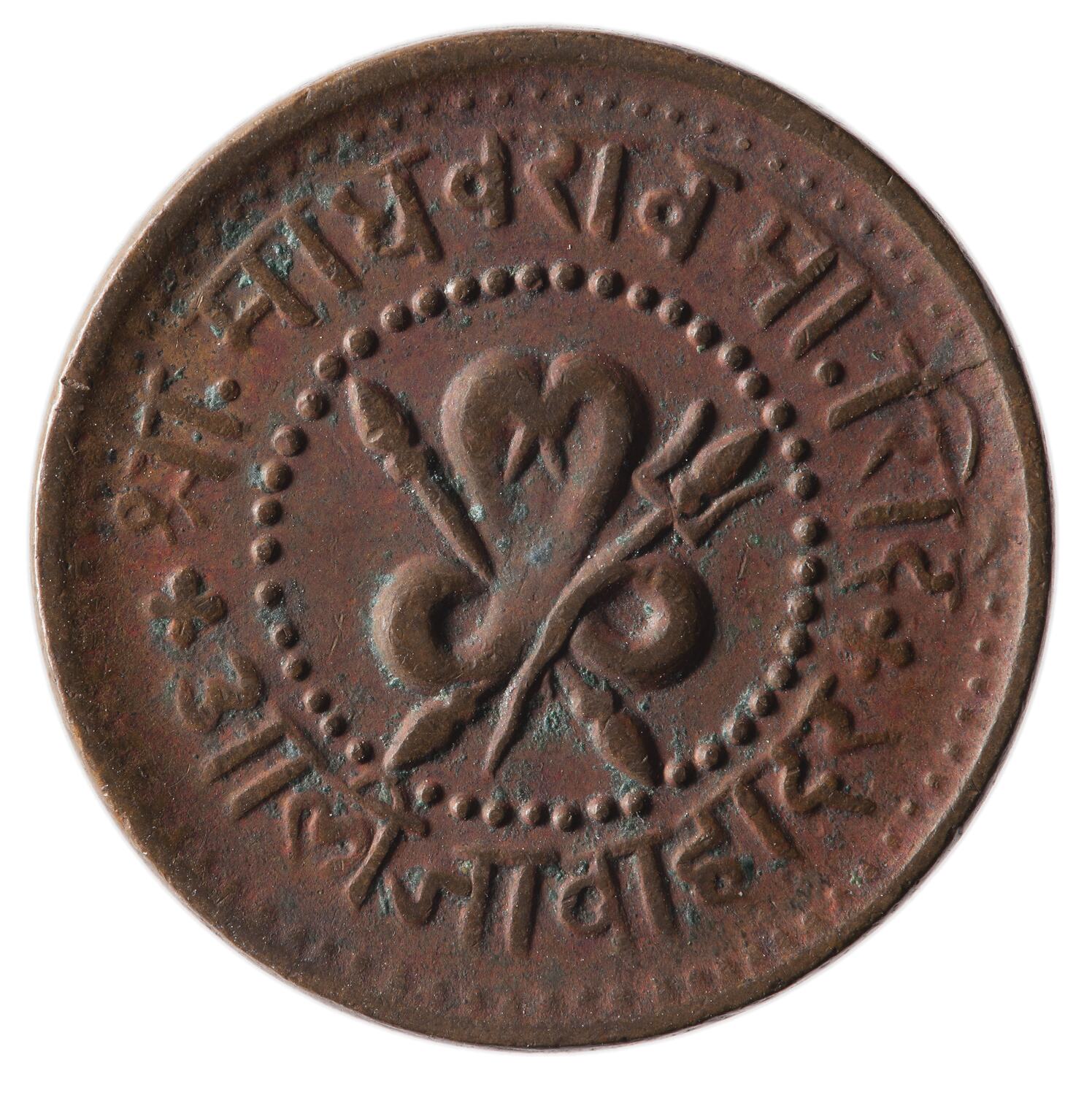 Coin - 1/4 Anna, Gwalior, India, 1900