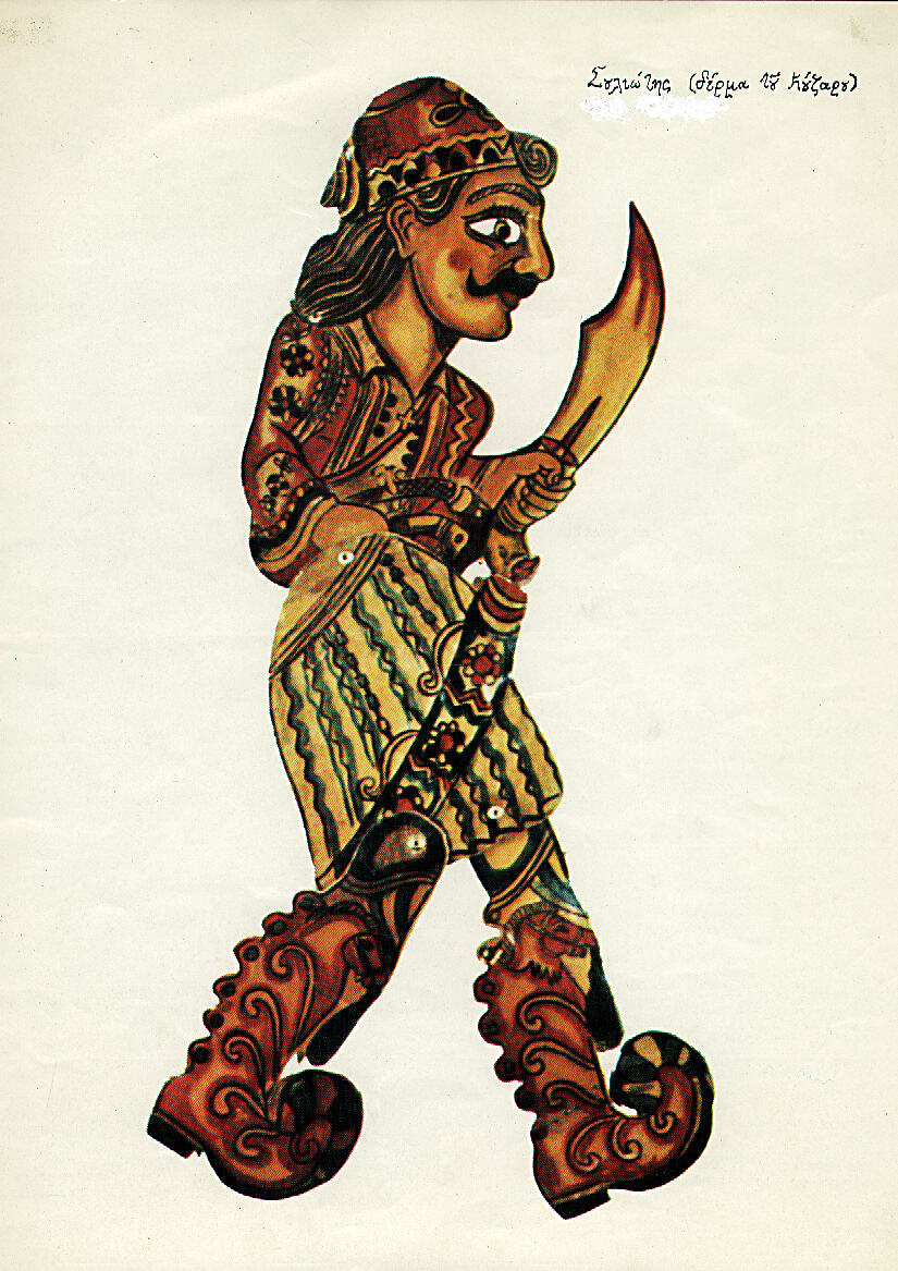 Poster - Greek Shadow Puppet Theatre, Greek Soldier, 1920s-1950s