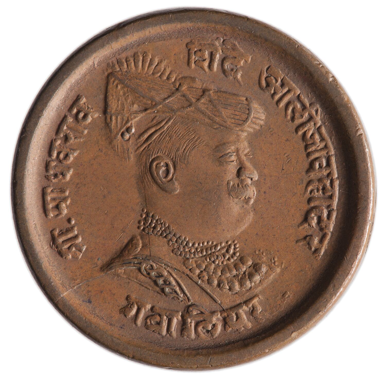 Coin - 1/4 Anna, Gwalior, India, 1913