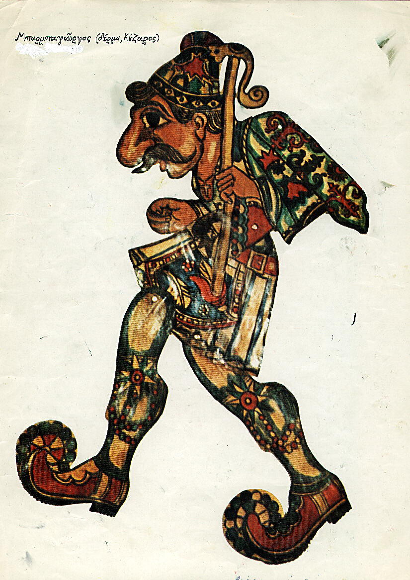 Poster - Greek Shadow Puppet Theatre, Uncle Yiorgos, 1920s-1950s