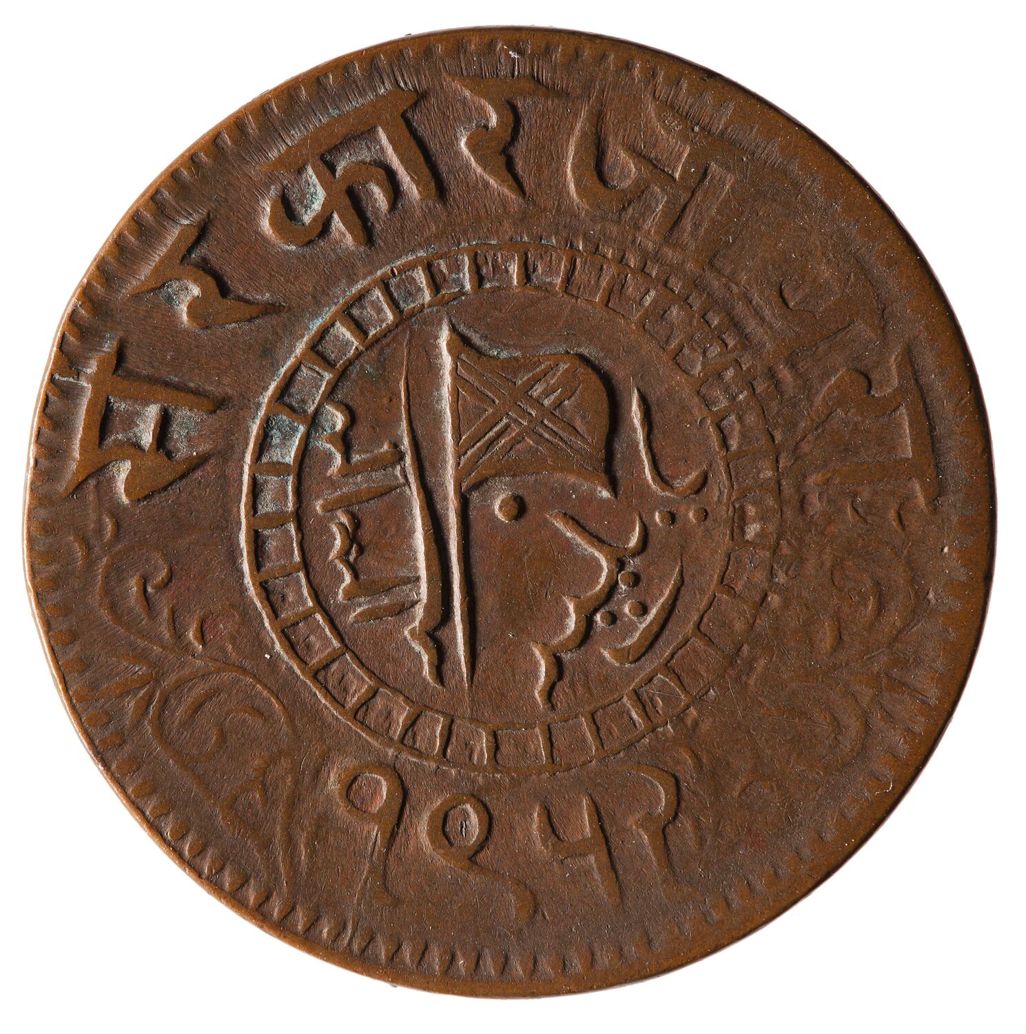 coin-1-paisa-jaora-india-1895