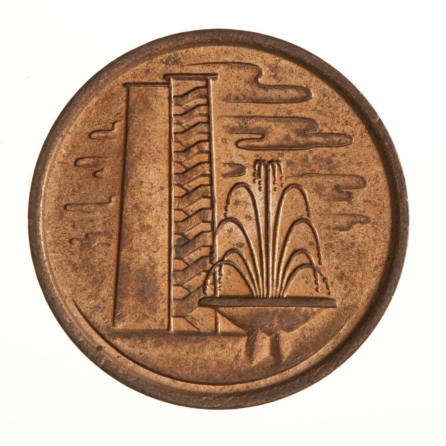 Coin 1 Cent Singapore 1973 Coin 1 Cent Singapore 1973