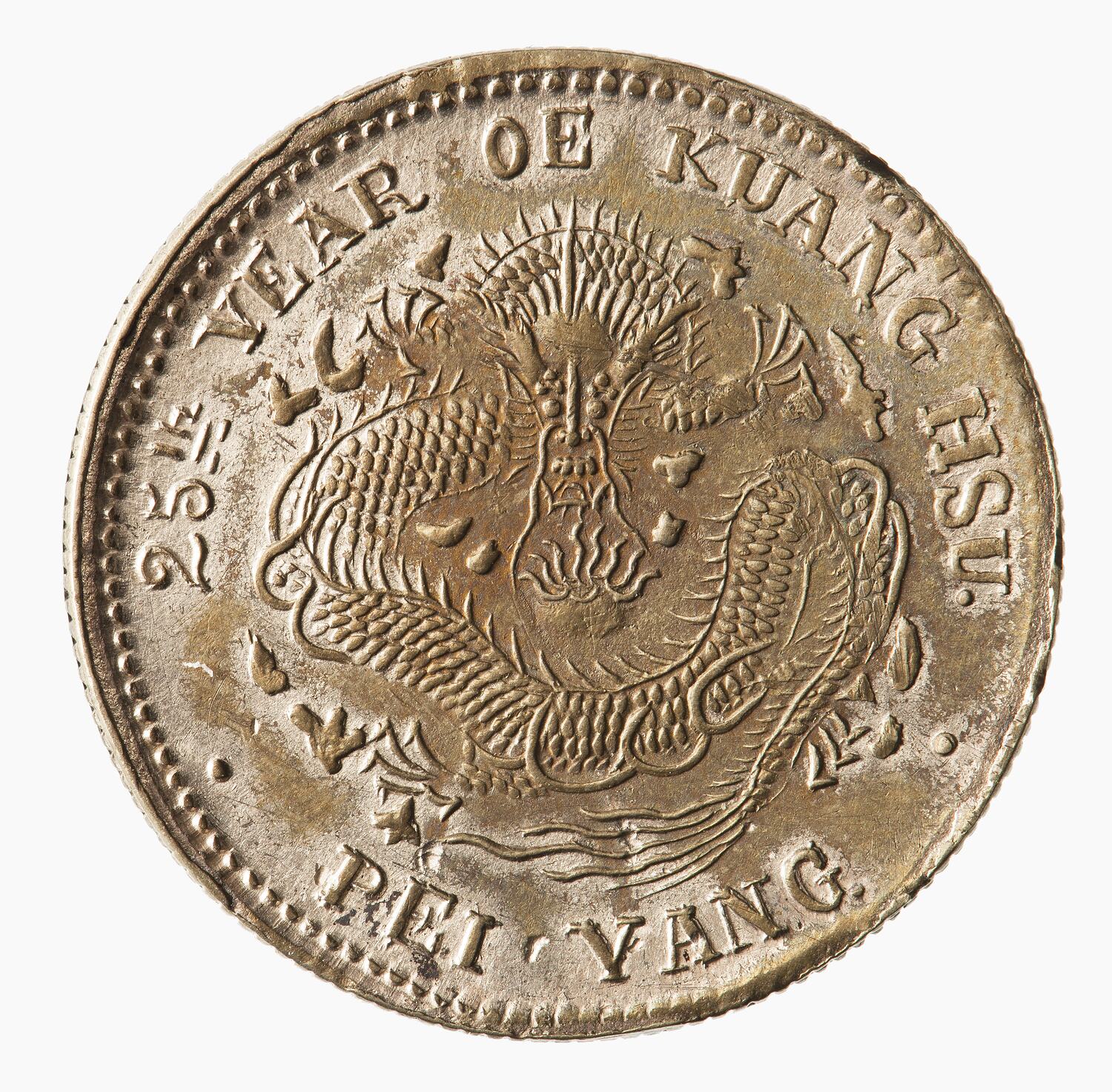 Coin - 20 Cents, Chihli, China, 1899