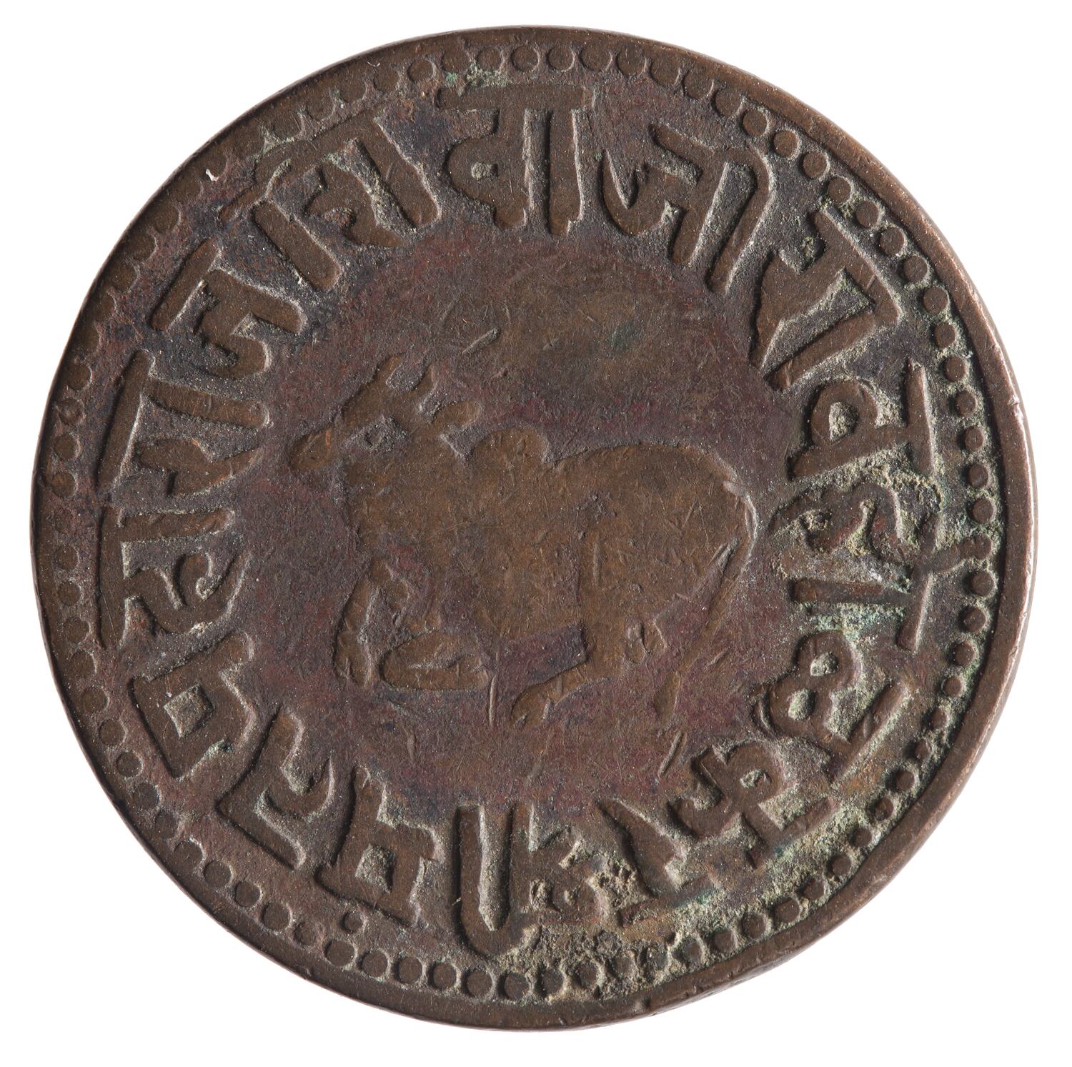 Coin - 1/4 Anna, Indore, India, 1891-1892 (1948 VS)