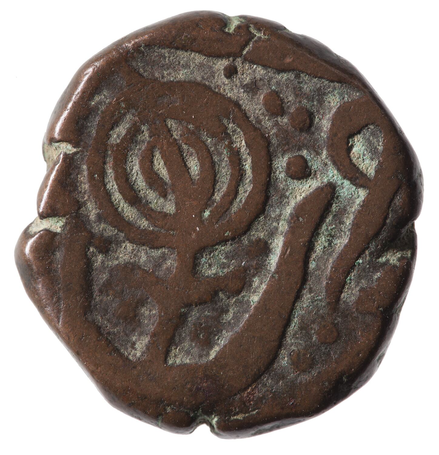 Coin - 1 Paisa, Kashmir, India, 1879 VS