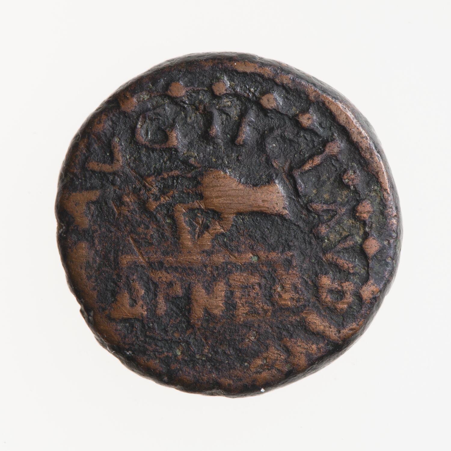 Coin - Quadrans, Emperor Claudius, Ancient Roman Empire, 41 AD