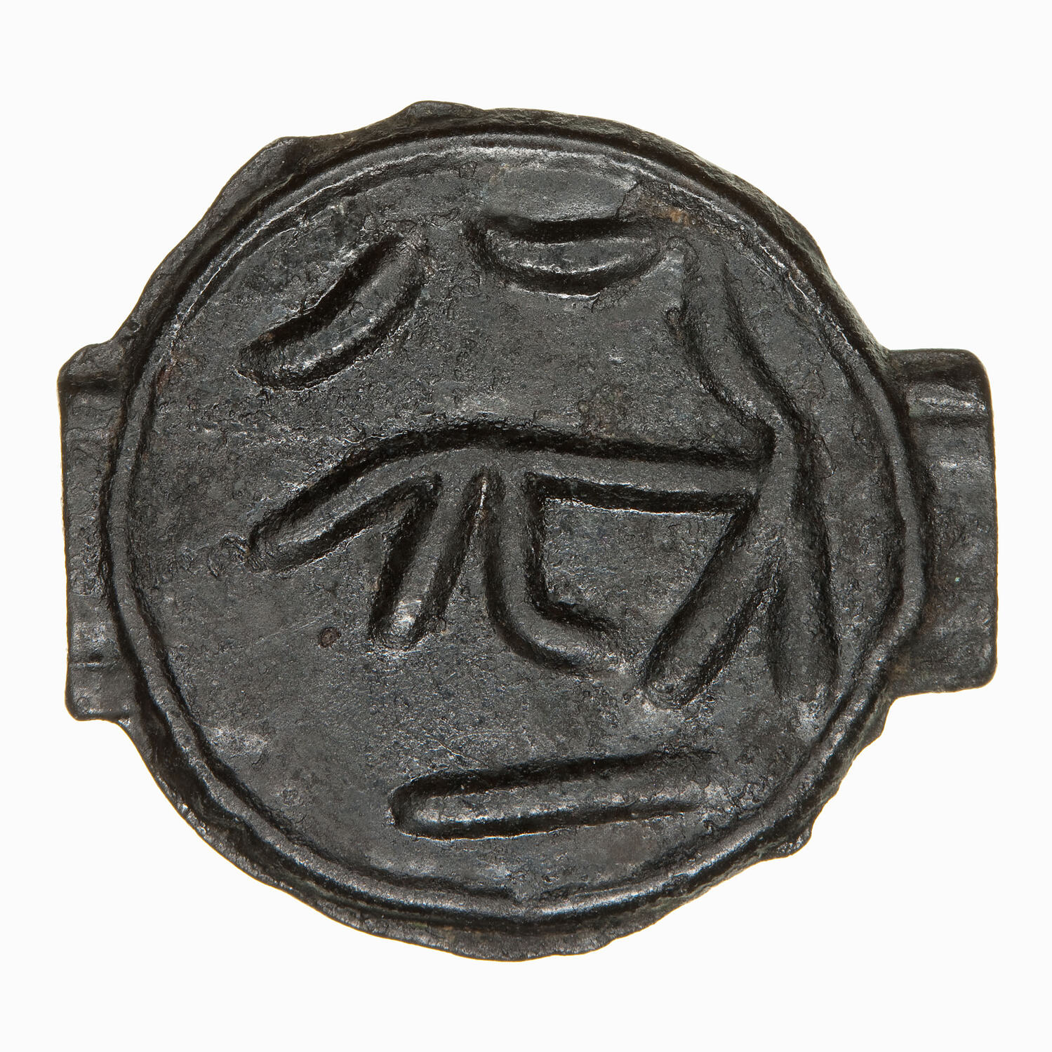 Coin - Potin coin of Kent, Ancient Britain, 75 BC-50 AD