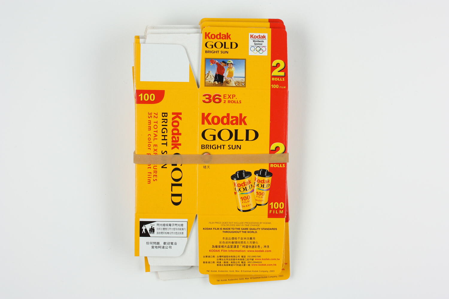 Boxes - Kodak Australasia Pty Ltd, 10 x 'Kodak Gold Bright Sun' Film ...