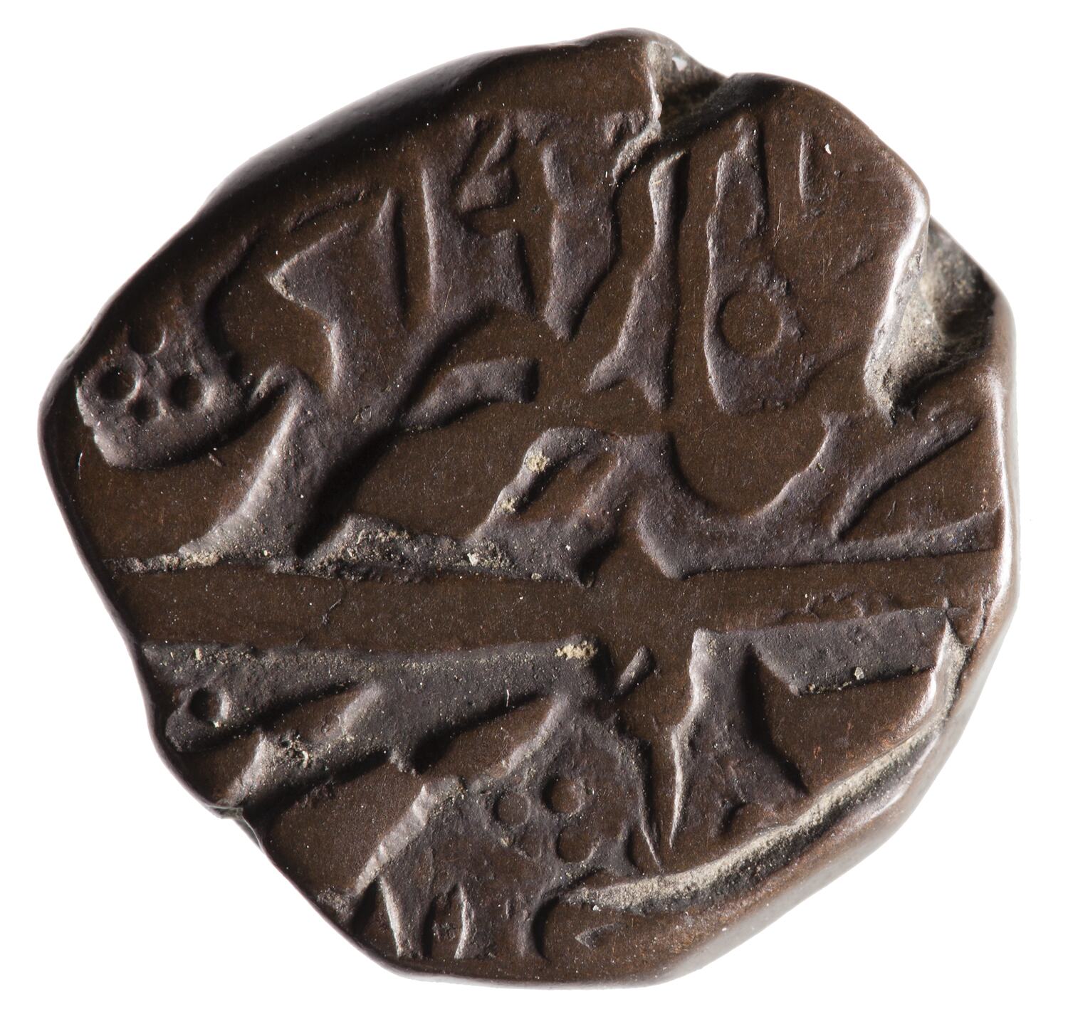 Coin - 1/2 Paisa, Kashmir, India, 1884