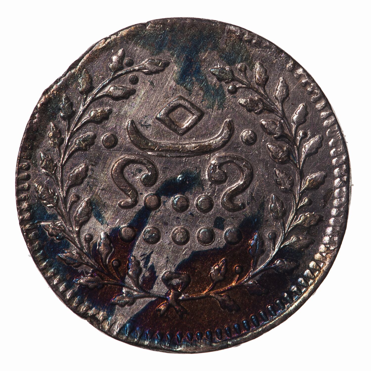 Coin - 1 Velli Fanam, Travancore, India, 1864