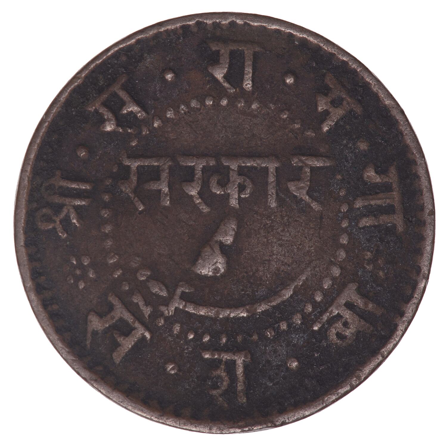 Coin - 1 Pai, Baroda, India, 1887