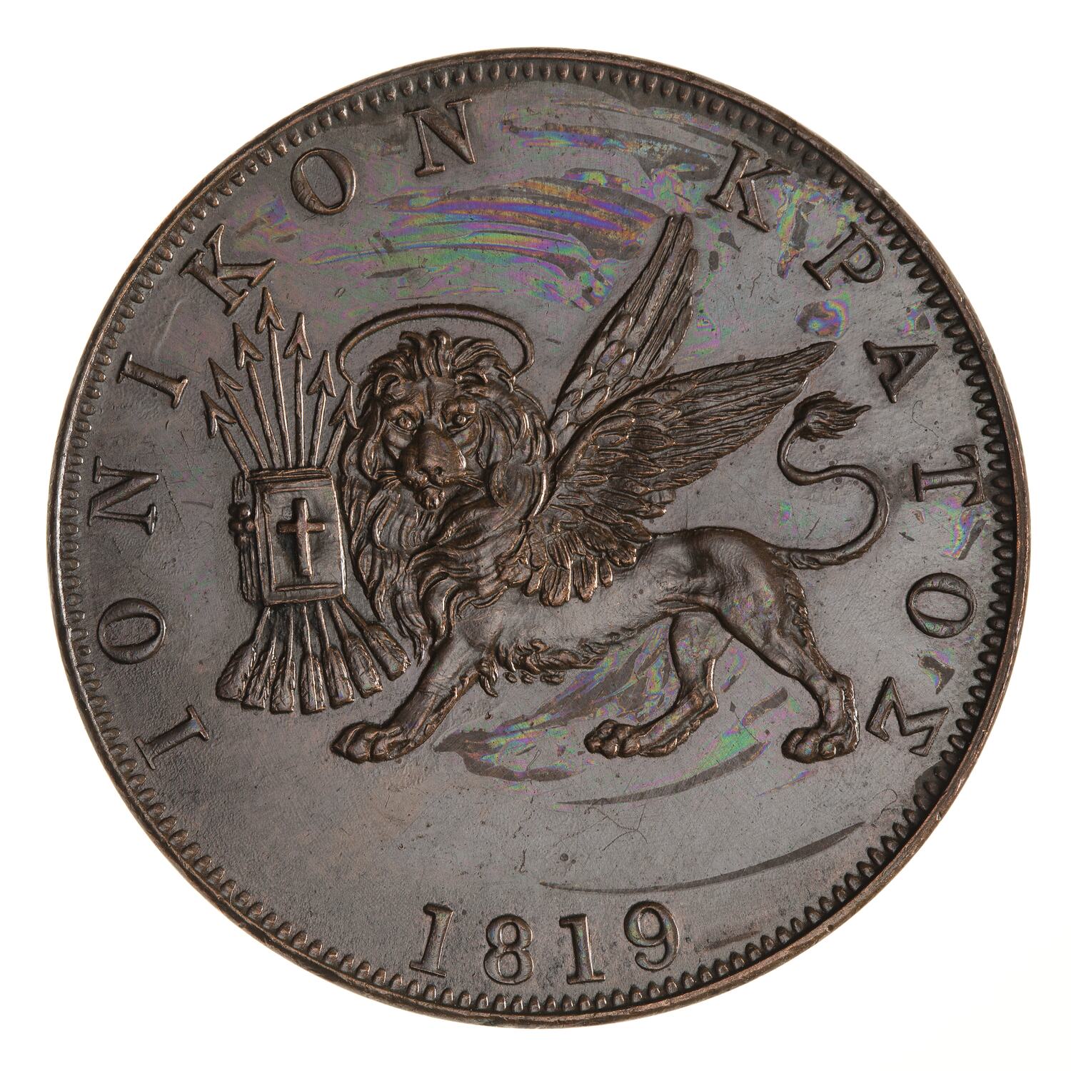 Proof Coin - 2 Oboli, Ionian Islands, Greece, 1819