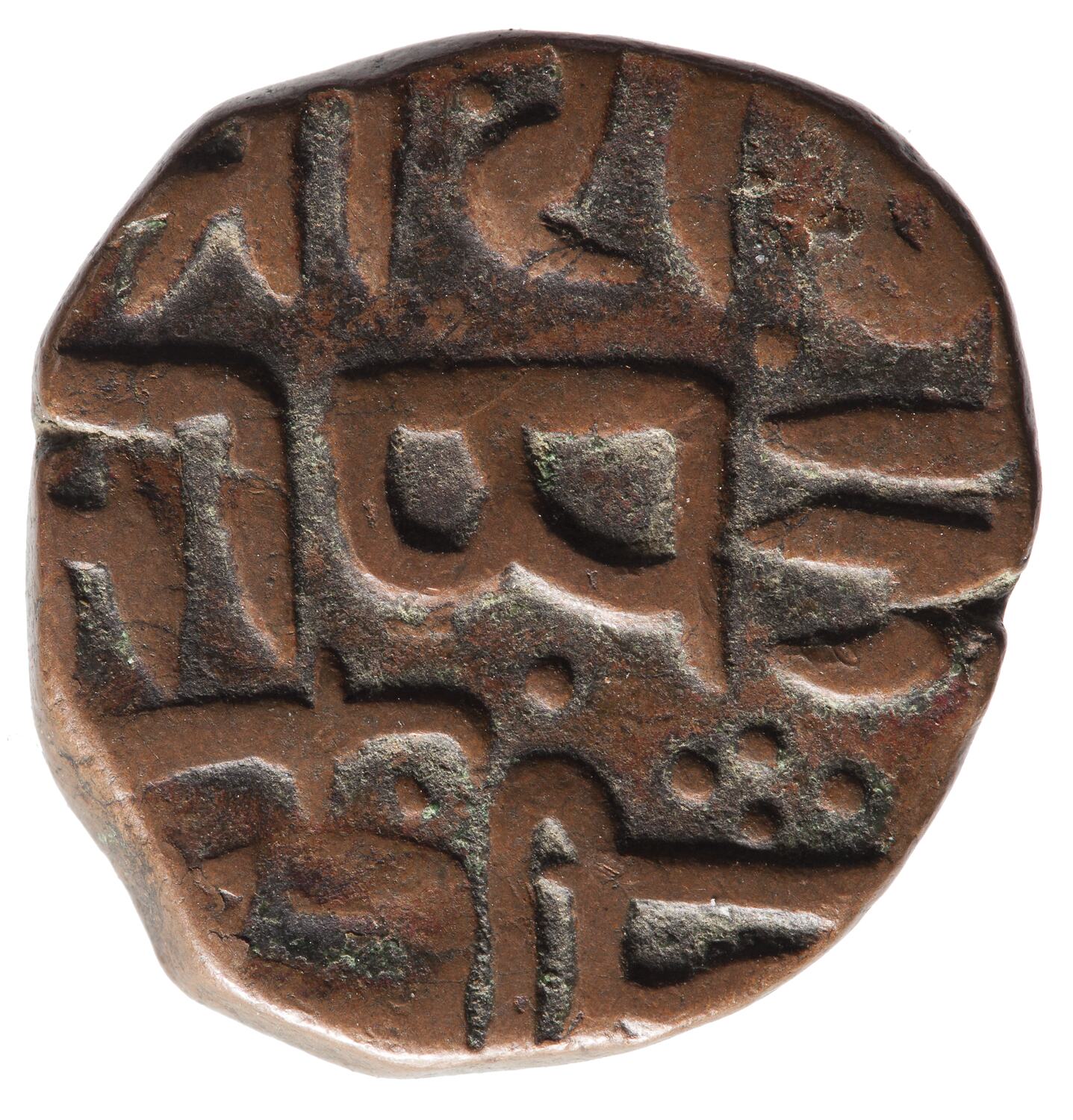 Coin - 1 Paisa, Kashmir, India, 1914-1919 VS