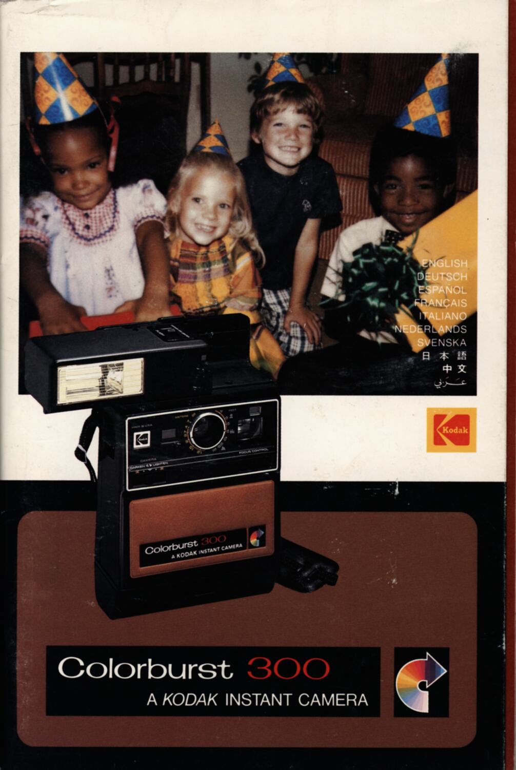 User Guide - Eastman Kodak, 'Colorburst 300 A Kodak Instant Camera', 1978