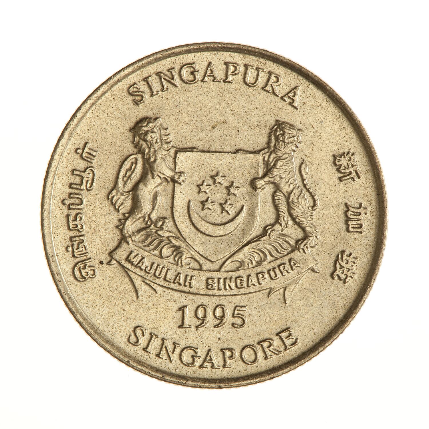 Coin 5 Cents Singapore 1995 Coin 5 Cents Singapore 1995