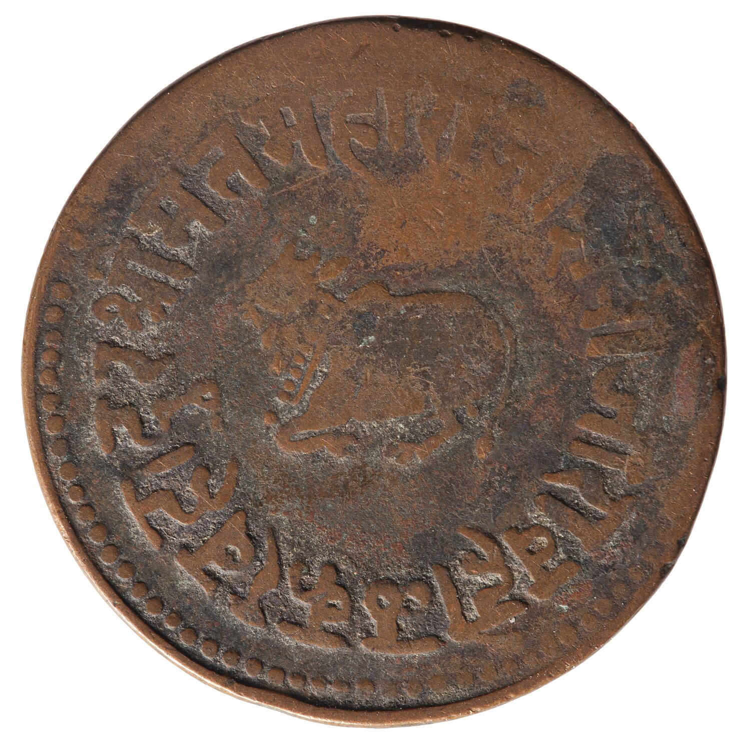 Coin - 1/4 Anna, Indore, India, 1902-1903 (1959 VS)