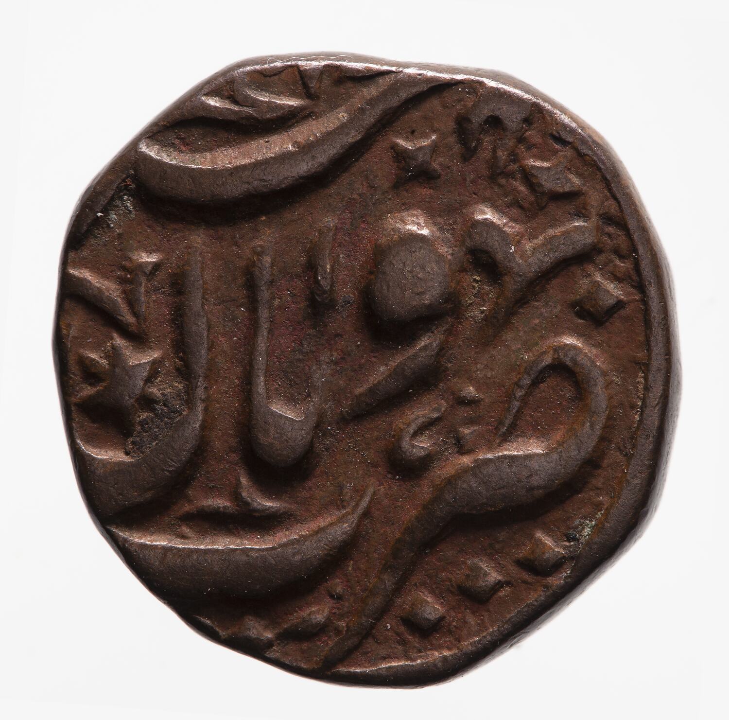 Coin - 1/4 Anna, Bhopal, India, circa 1884-1891