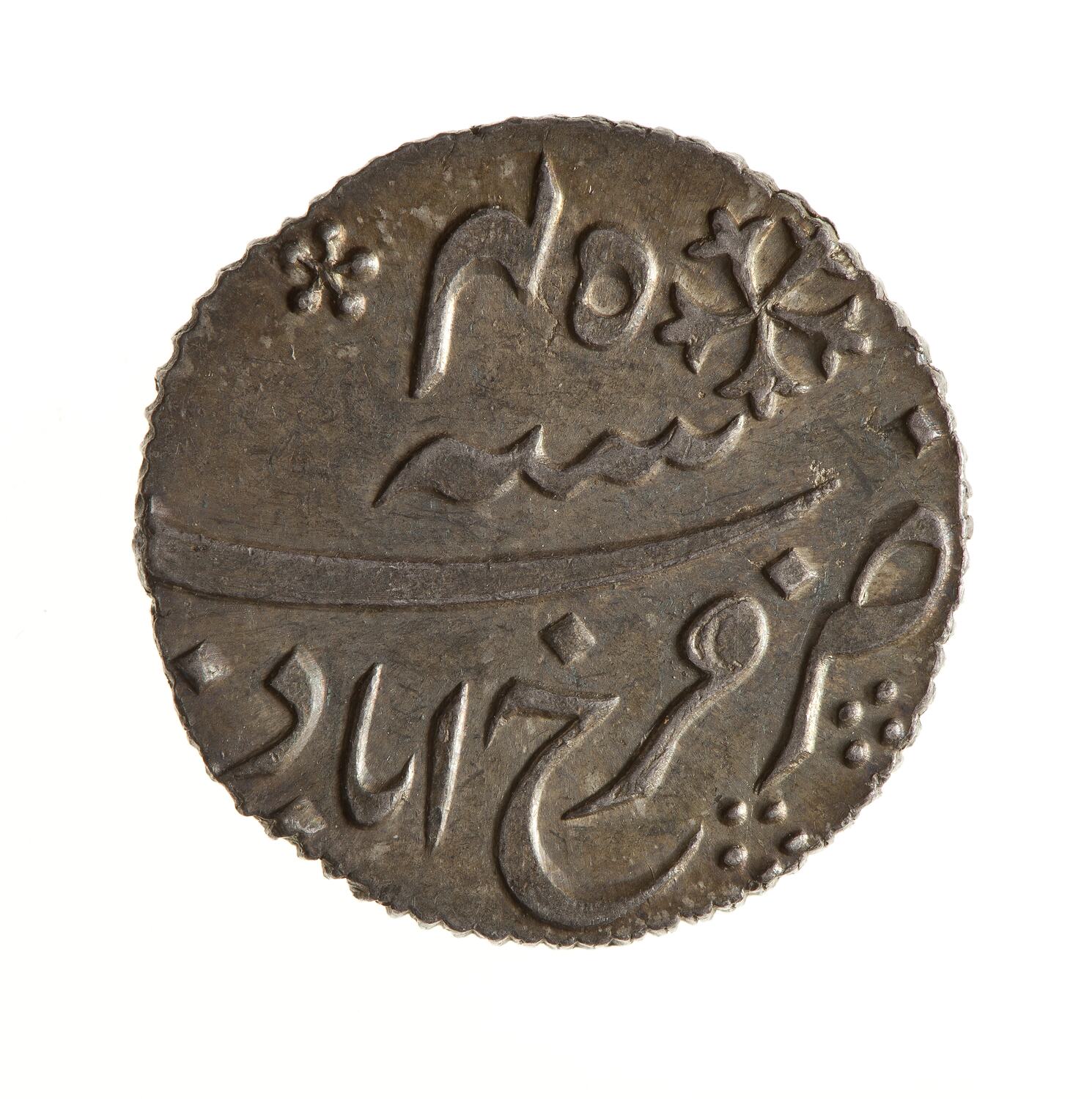Coin - 1/4 Rupee, Bengal, India, 1820-1831