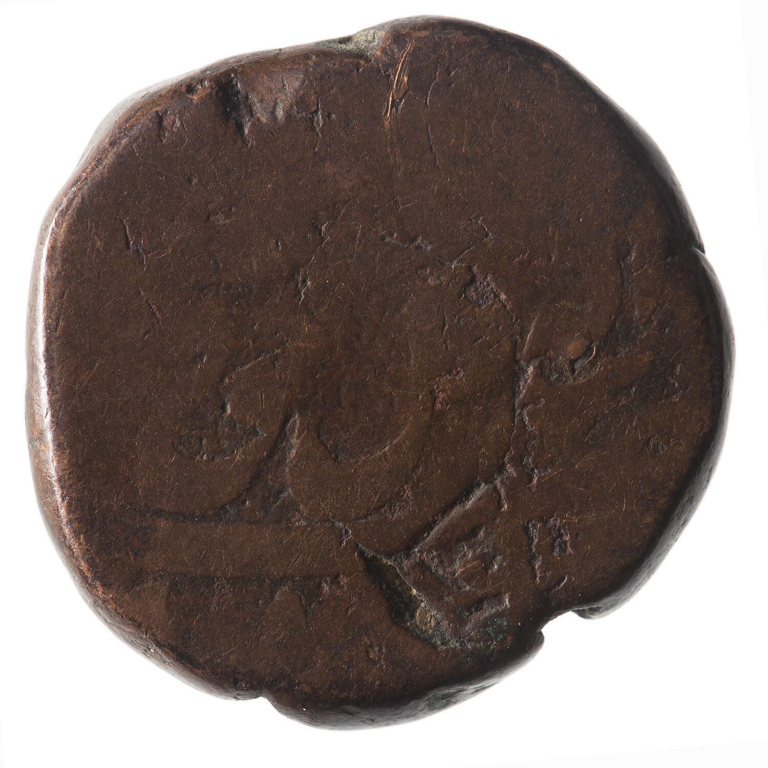 Coin - 1 Falus, Awadh, India, 1847-1855