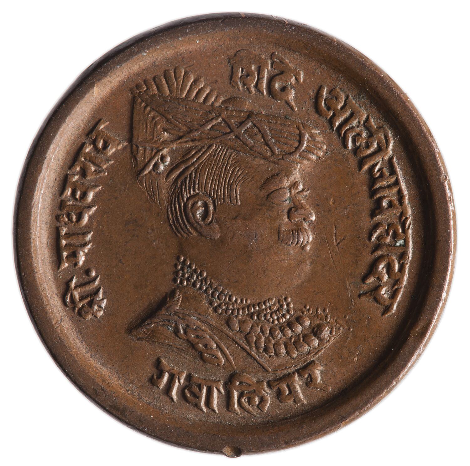 Coin - 1/4 Anna, Gwalior, India, 1913
