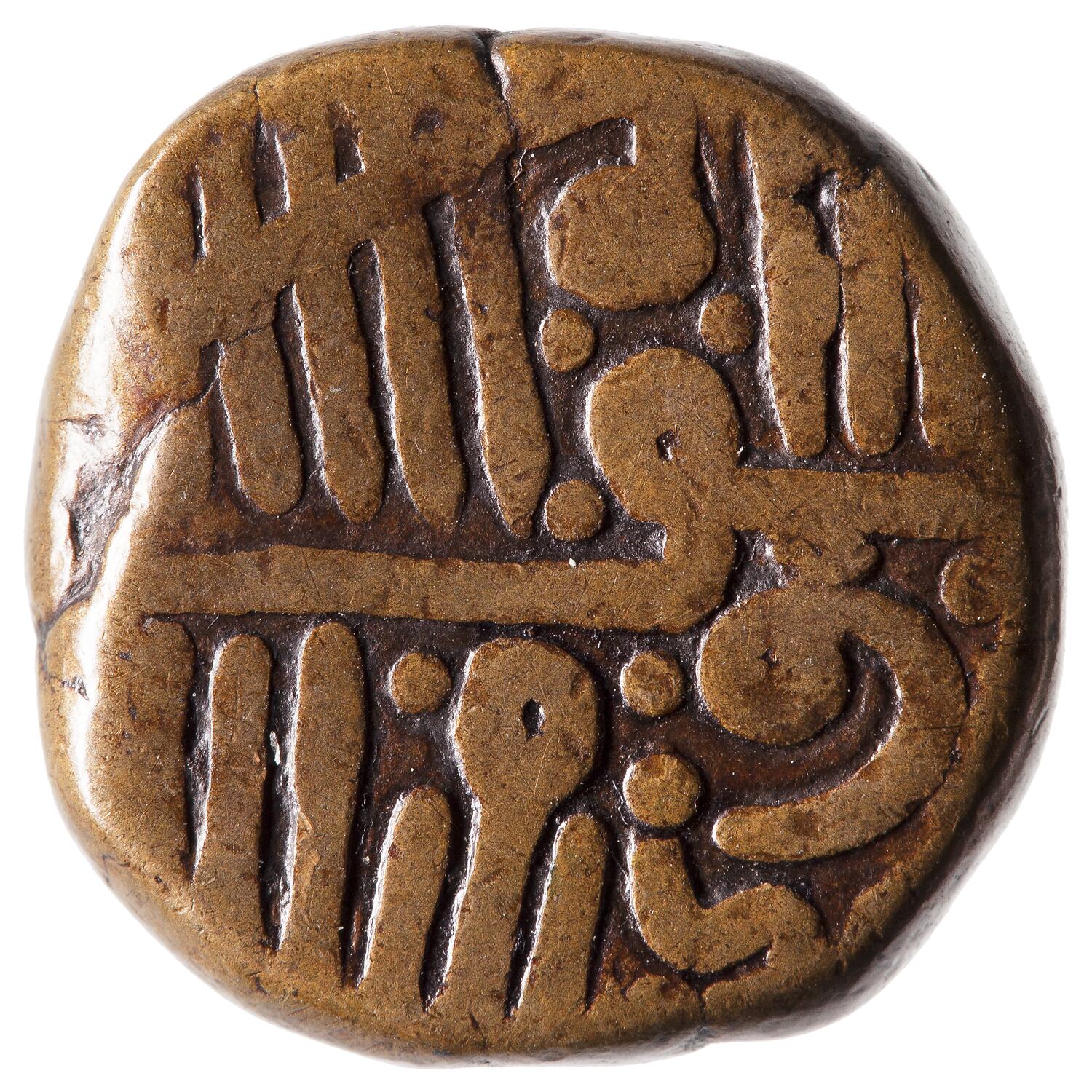 Coin - 1 Dokdo, Nawanagar, India, pre 1850