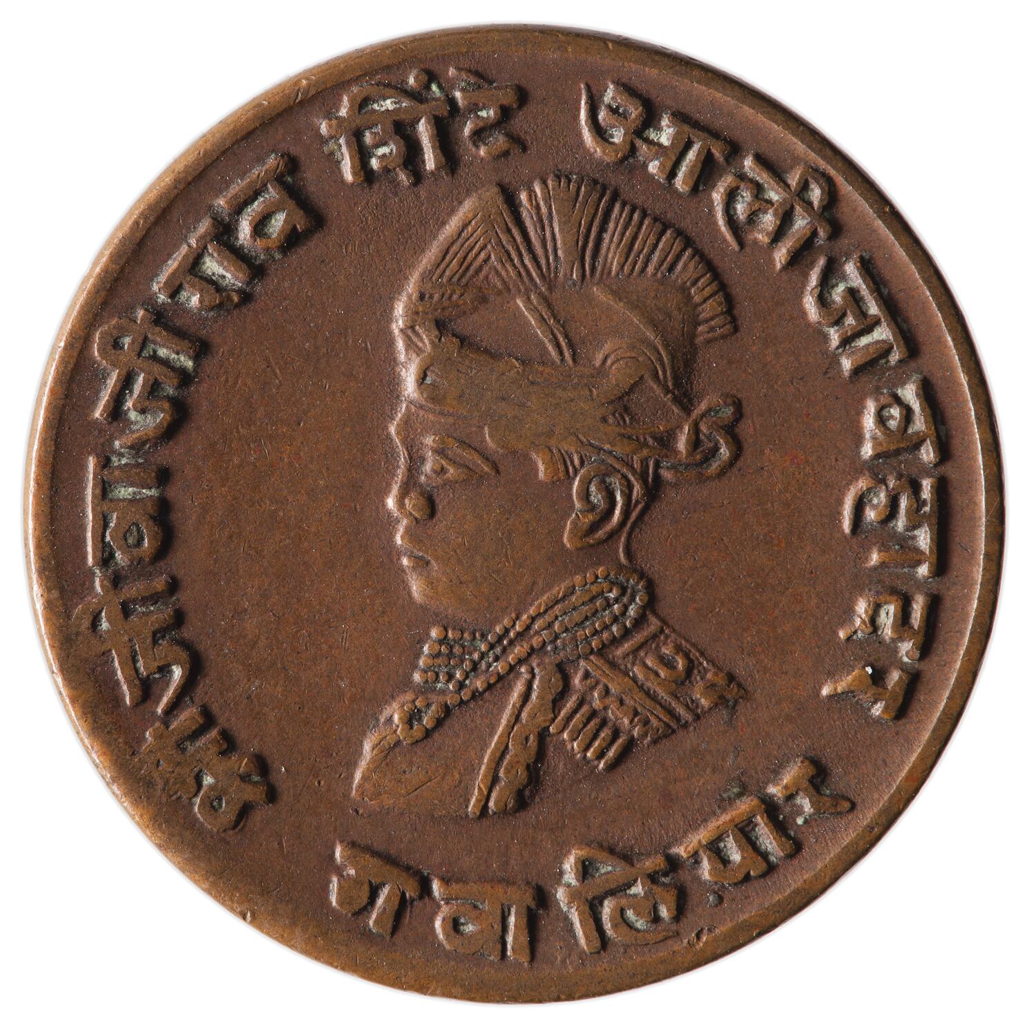 Coin - 1/4 Anna, Gwalior, India, 1929