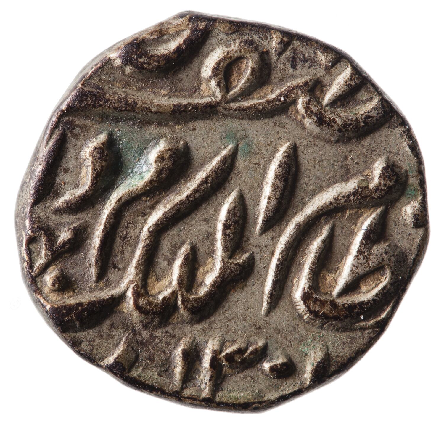 Coin - 1/4 Rupee, Hyderabad, India, 1883-1884 (1301 AH)