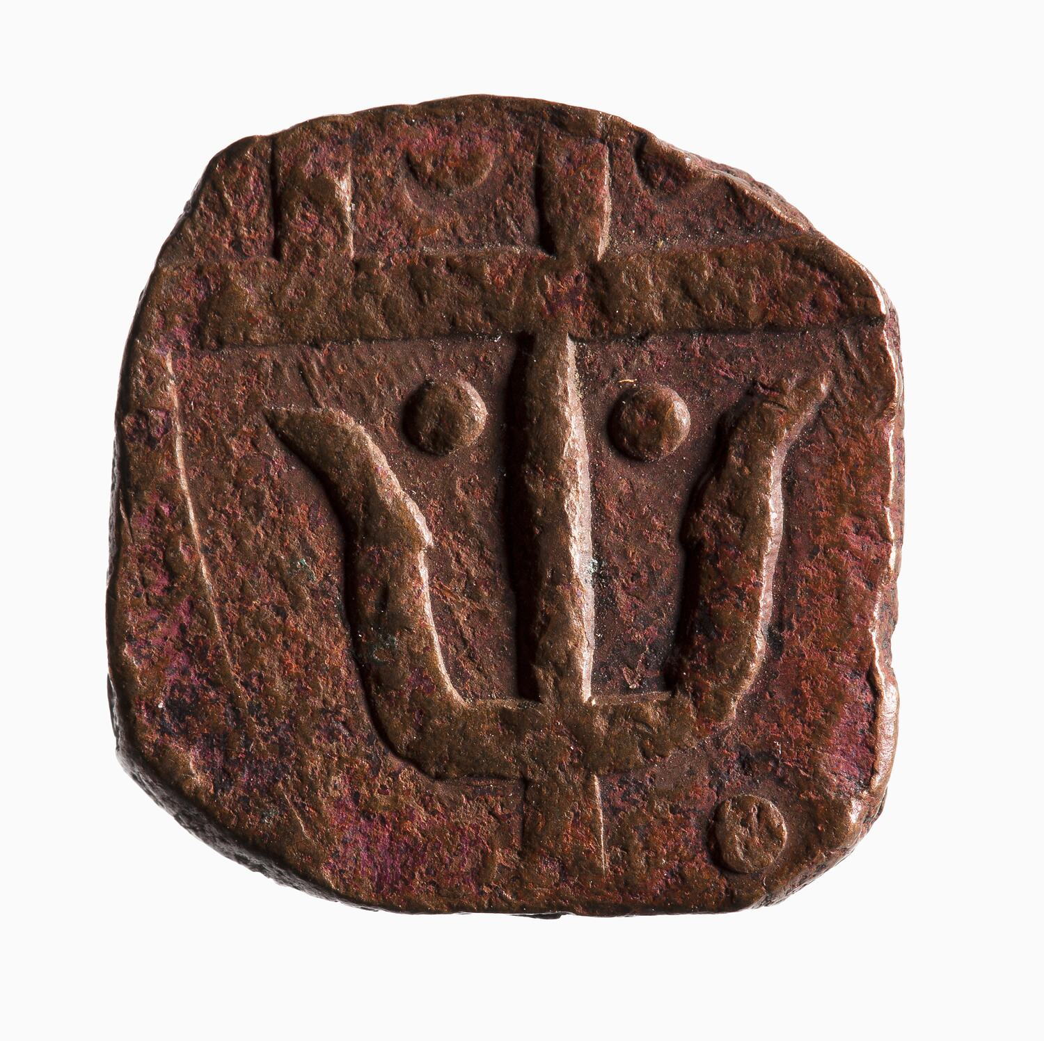 Coin - 1/2 Paisa, Mewar, India, 1760-1810