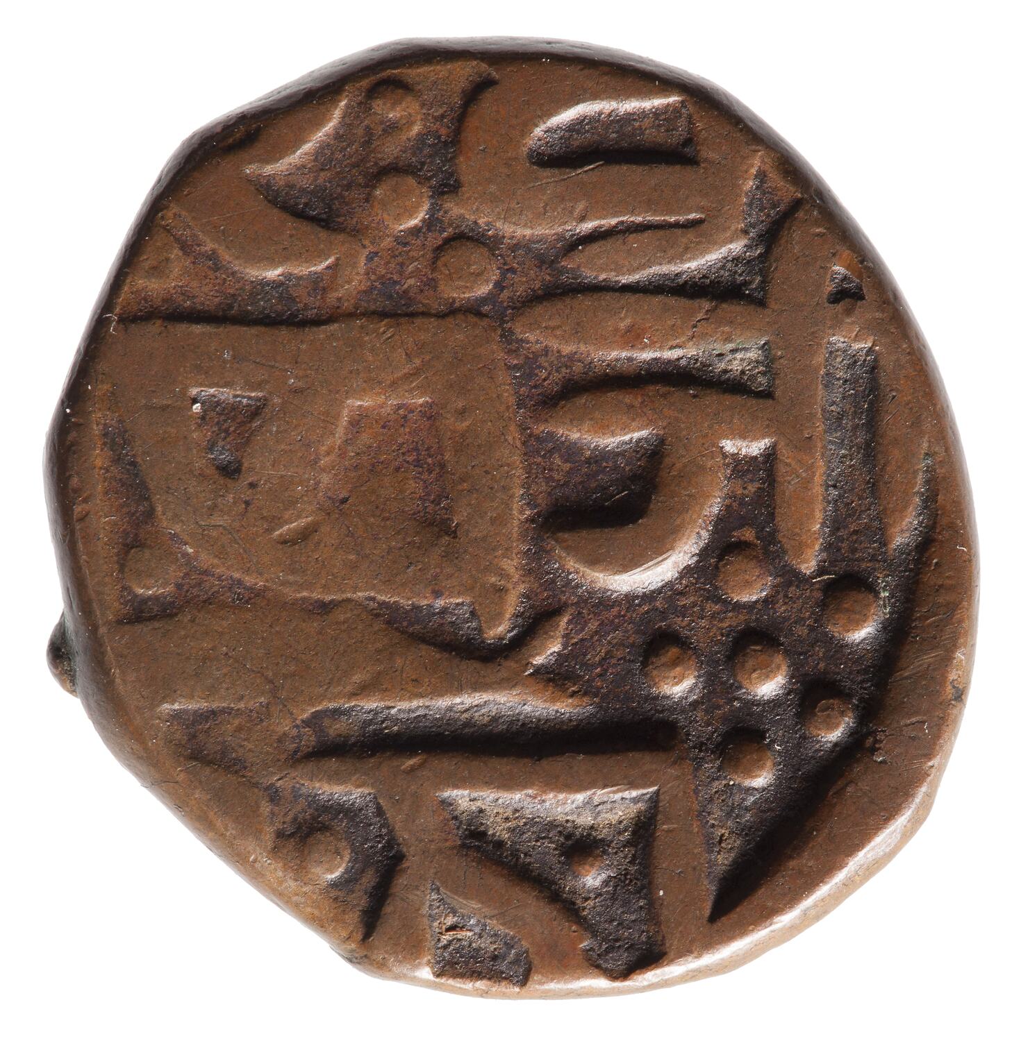 Coin - 1 Paisa, Kashmir, India, 1914-1919 VS