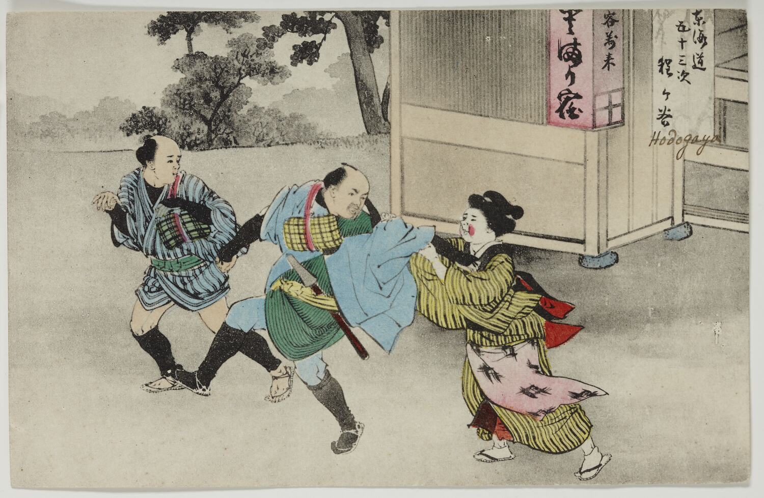 Postcard - Japanese Folk Scene, circa 1939