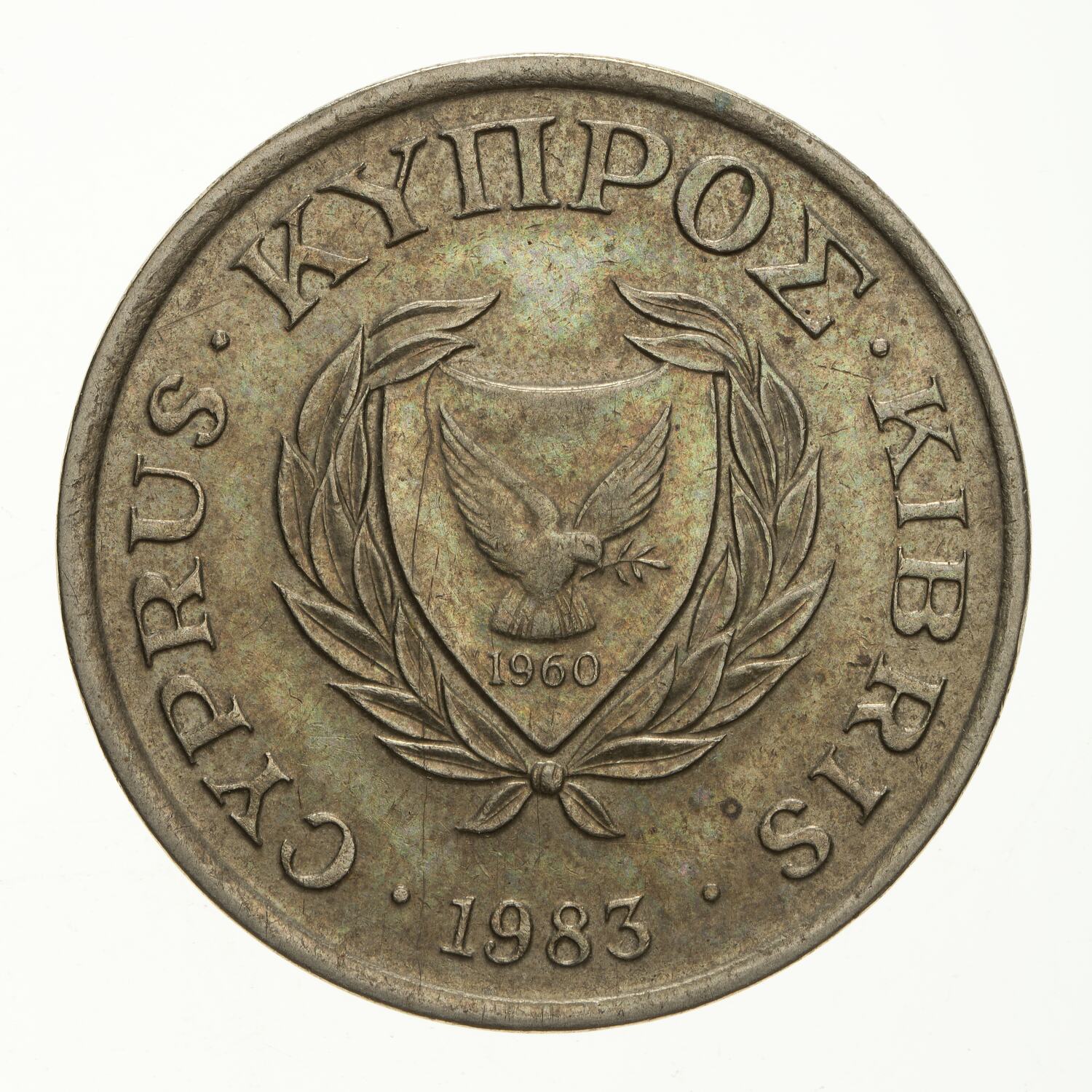 Coin - 1 Cent, Cyprus, 1983