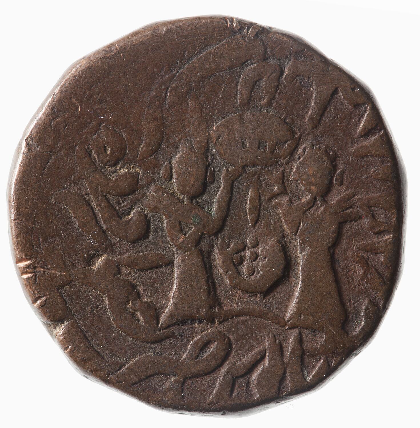 Coin - 1 Falus, Awadh, India, 1254 AH
