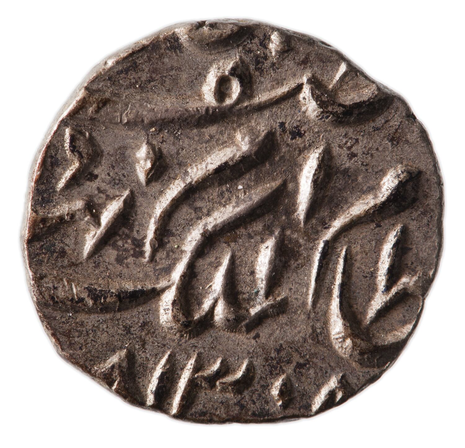 Coin - 1/8 Rupee, Hyderabad, India, 1890-1891 (1308 AH)