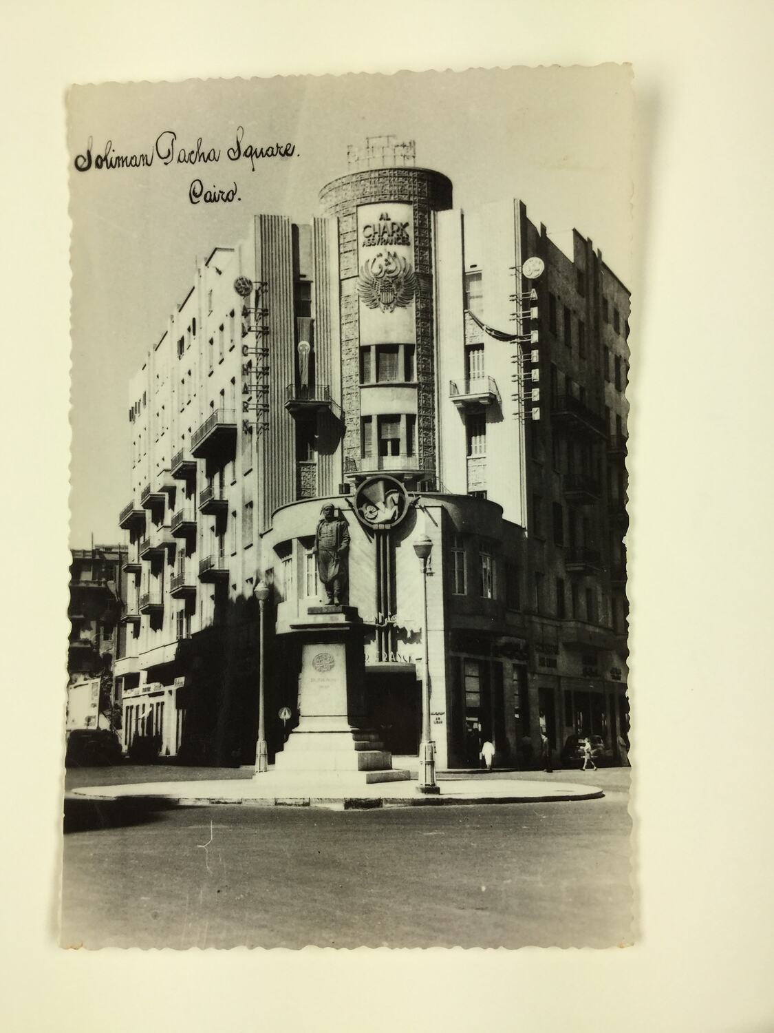 Postcard - Soliman Pasha Square, Cairo, 1967
