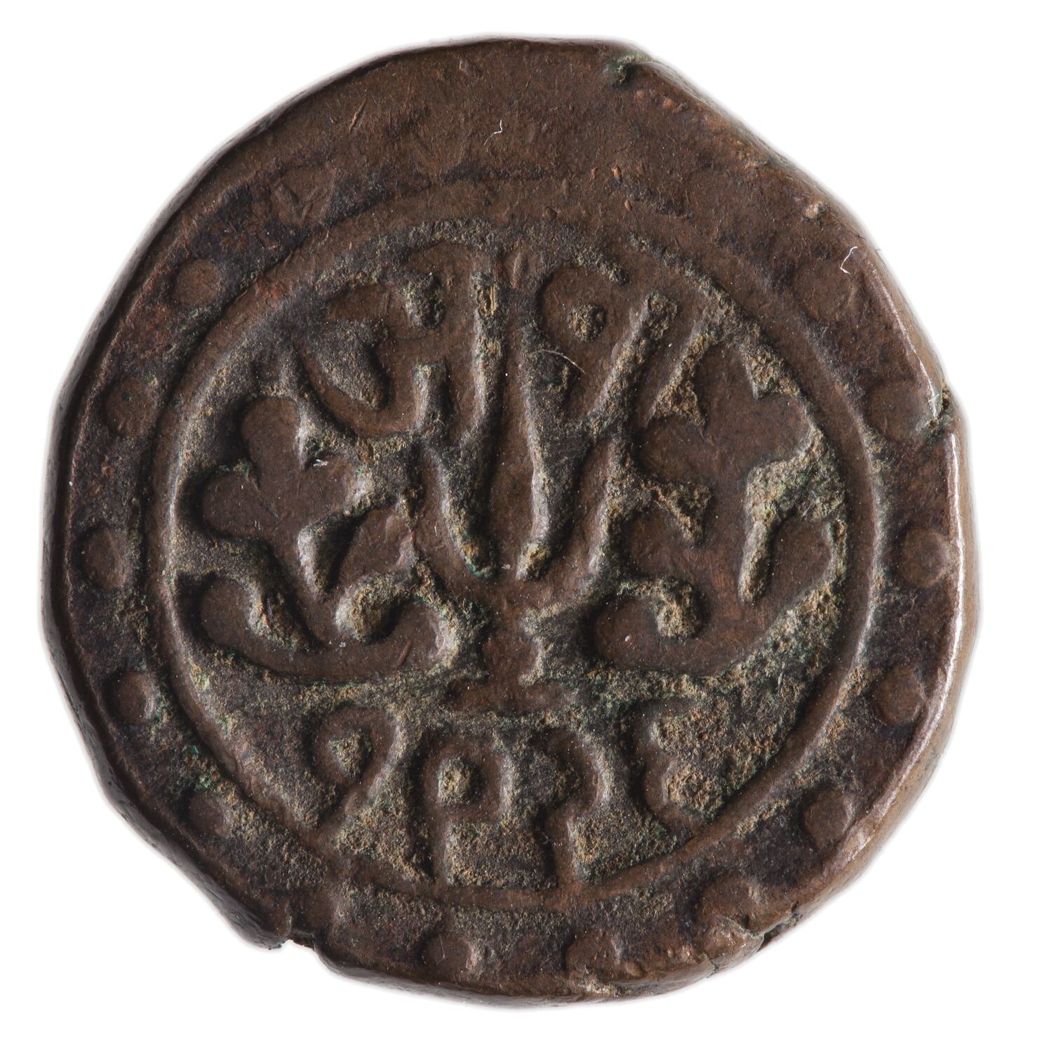 Coin - 1 Paisa, Gwalior, India, 1926 VS