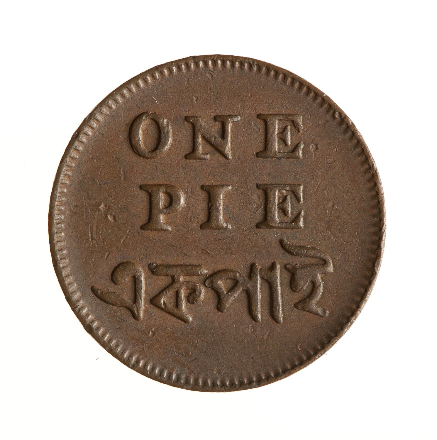 Coin - 1 Pie, Bengal, India, 1831-1835