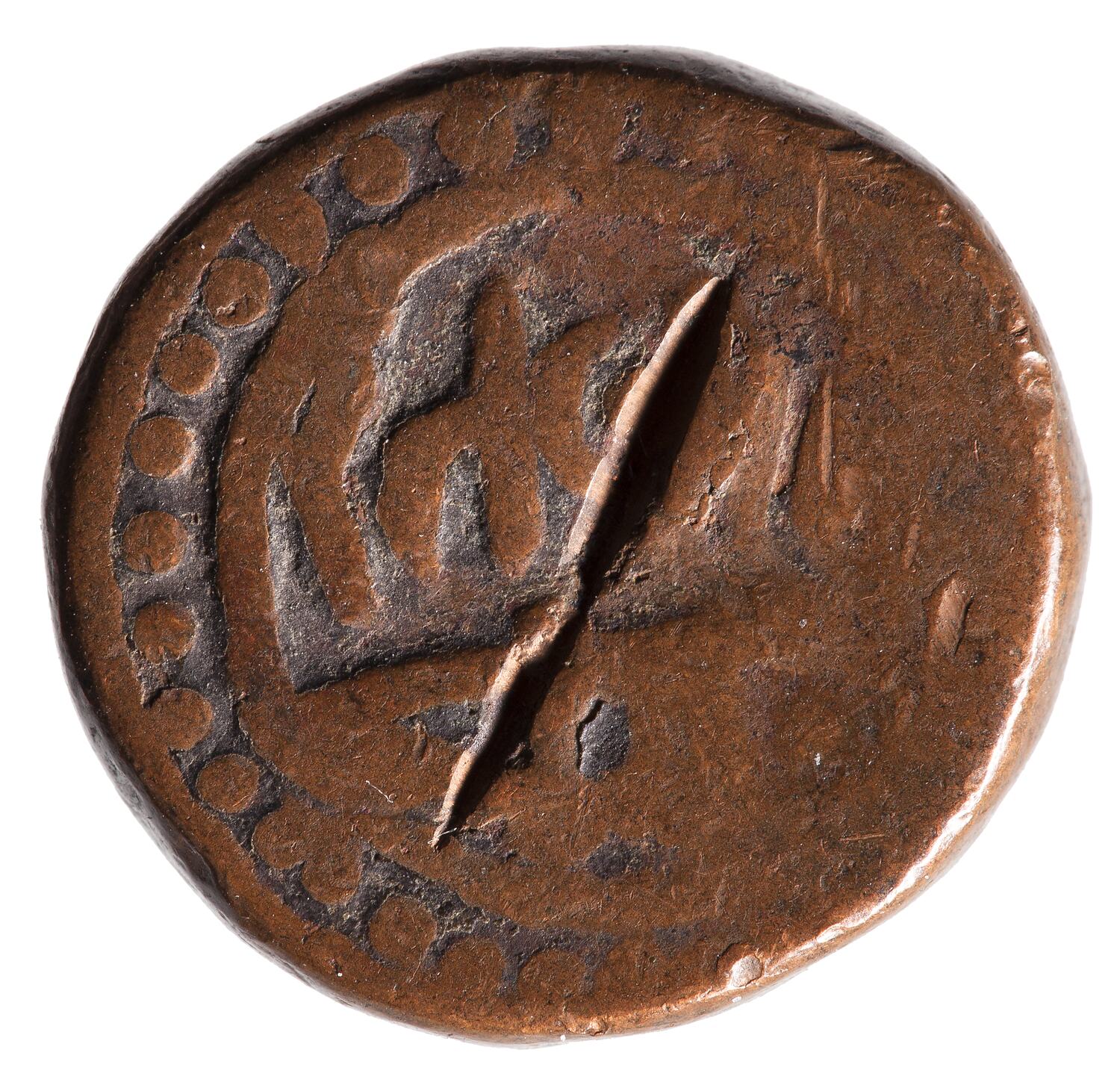 Coin - 1 Paisa, Ratlam, India, 1928 VS